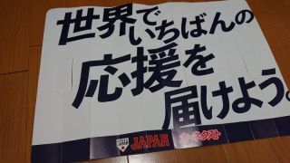 [APBC]韓国vs侍ジャパン: おぉ！次郎ブログ